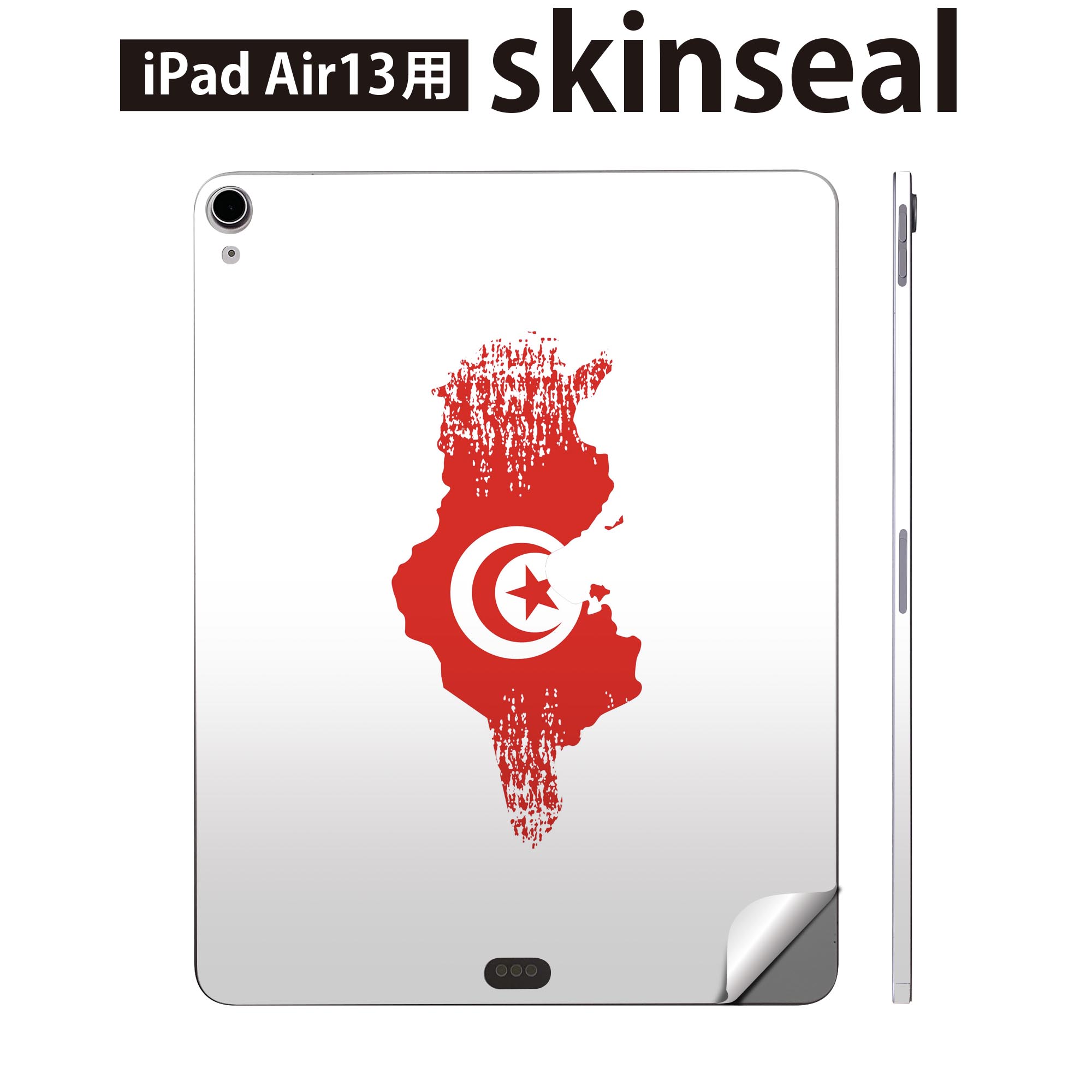商品特徴・貼るだけでおしゃれに簡単着せ替え、iPadair 13 全面デザインスキンシール！・高精細プリントで写真と遜色がない仕上がり！・ちょっとしたすり傷から端末を保護！・「裸で持つ派」の人にはもちろん、お手持ちのクリアケース付けてもOK...