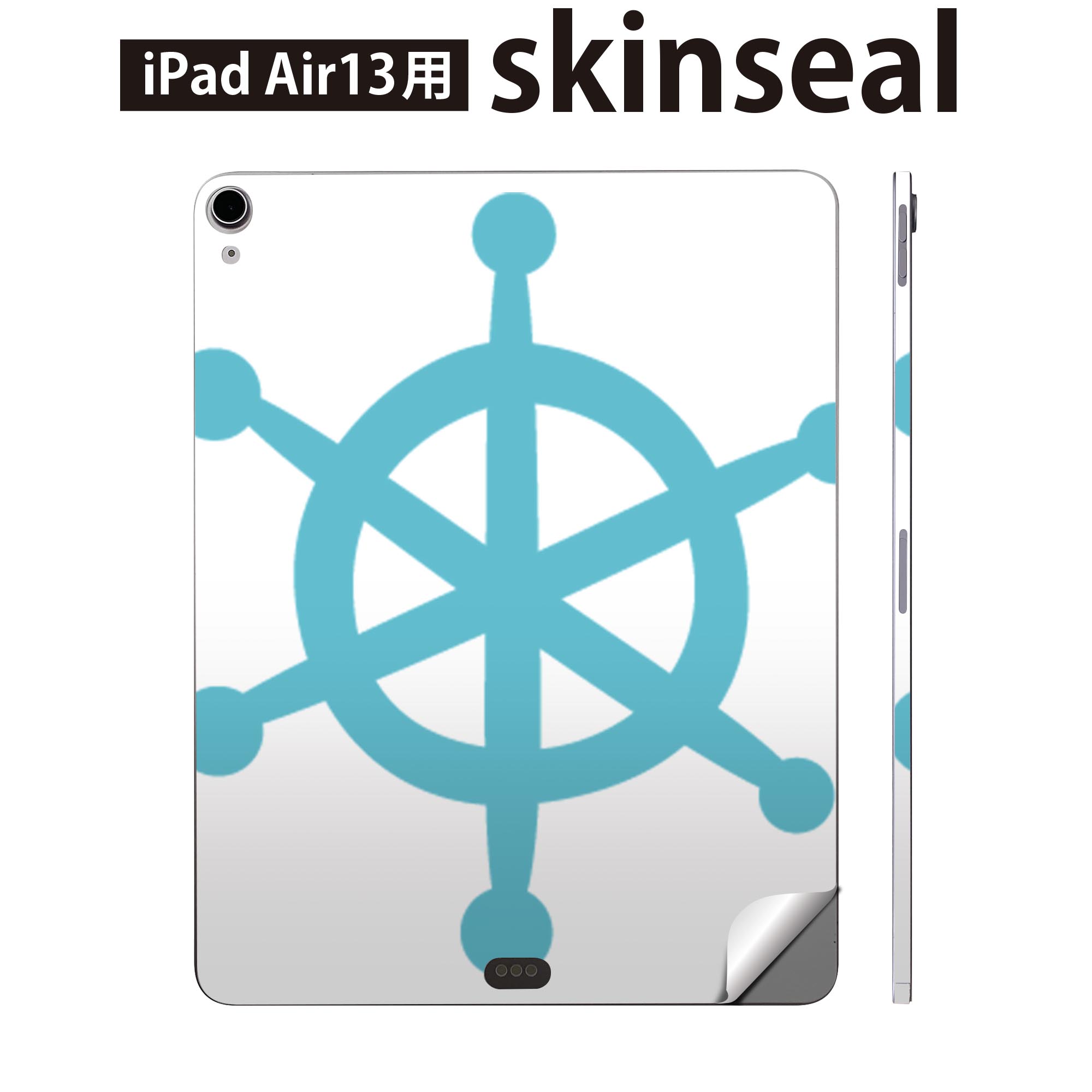 商品特徴・貼るだけでおしゃれに簡単着せ替え、iPadair 13 全面デザインスキンシール！・高精細プリントで写真と遜色がない仕上がり！・ちょっとしたすり傷から端末を保護！・「裸で持つ派」の人にはもちろん、お手持ちのクリアケース付けてもOK...