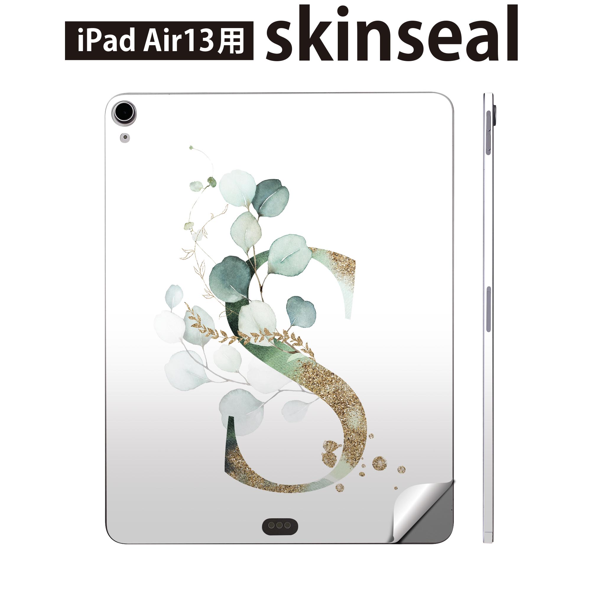 商品特徴・貼るだけでおしゃれに簡単着せ替え、iPadair 13 全面デザインスキンシール！・高精細プリントで写真と遜色がない仕上がり！・ちょっとしたすり傷から端末を保護！・「裸で持つ派」の人にはもちろん、お手持ちのクリアケース付けてもOK...