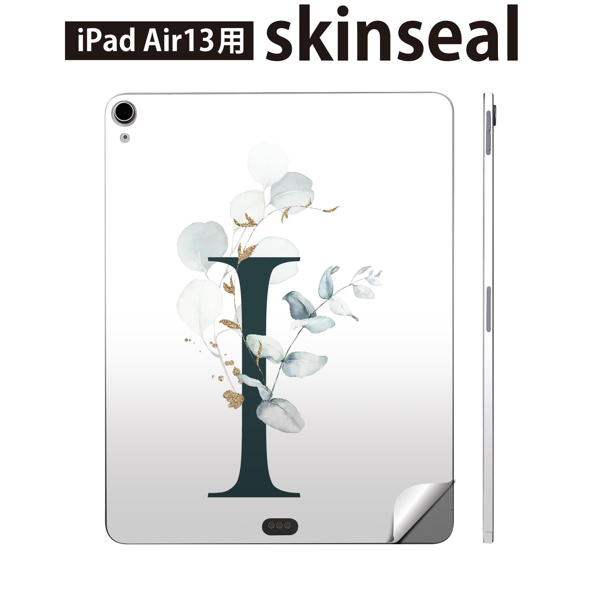 商品特徴・貼るだけでおしゃれに簡単着せ替え、iPadair 13 全面デザインスキンシール！・高精細プリントで写真と遜色がない仕上がり！・ちょっとしたすり傷から端末を保護！・「裸で持つ派」の人にはもちろん、お手持ちのクリアケース付けてもOK...