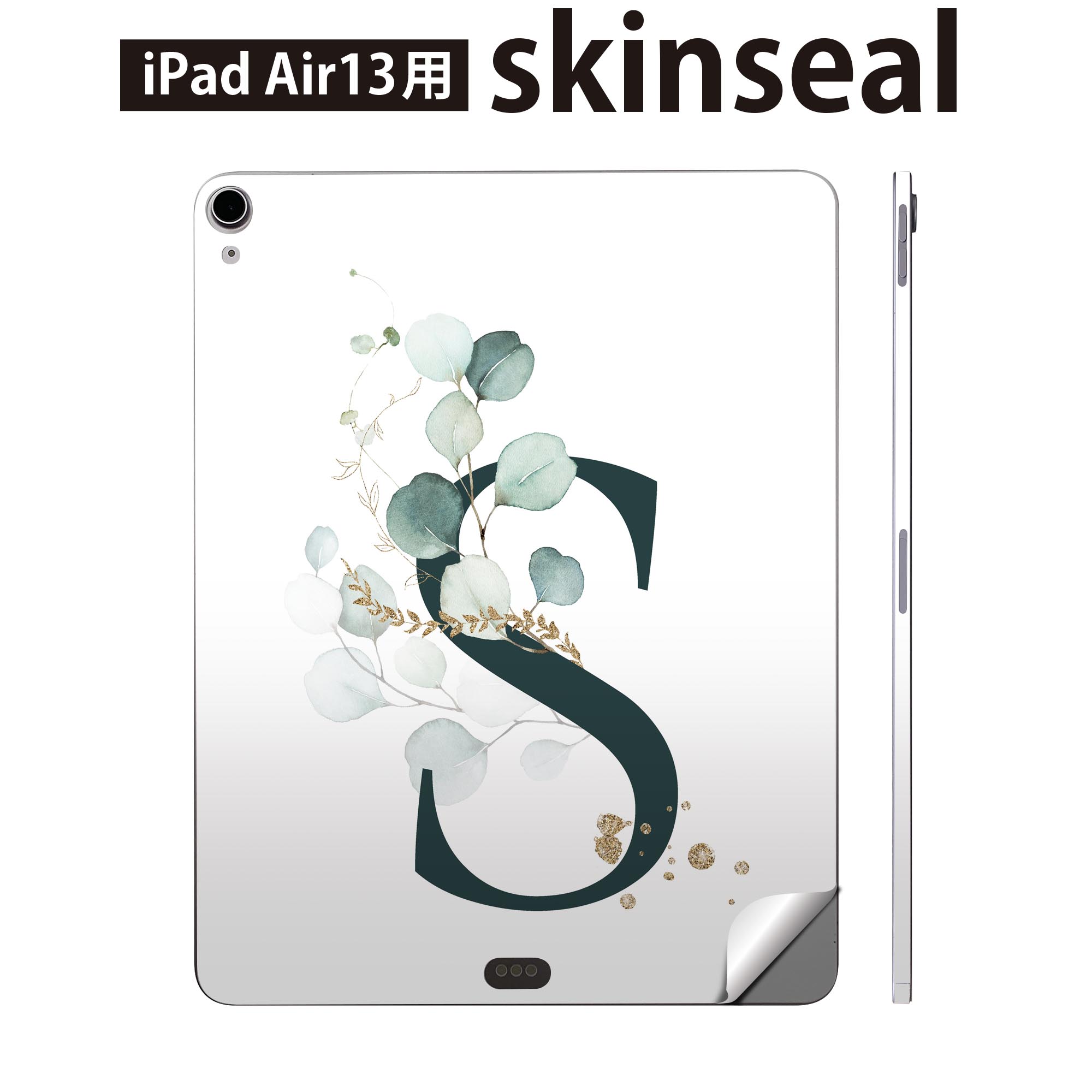 商品特徴・貼るだけでおしゃれに簡単着せ替え、iPadair 13 全面デザインスキンシール！・高精細プリントで写真と遜色がない仕上がり！・ちょっとしたすり傷から端末を保護！・「裸で持つ派」の人にはもちろん、お手持ちのクリアケース付けてもOK...