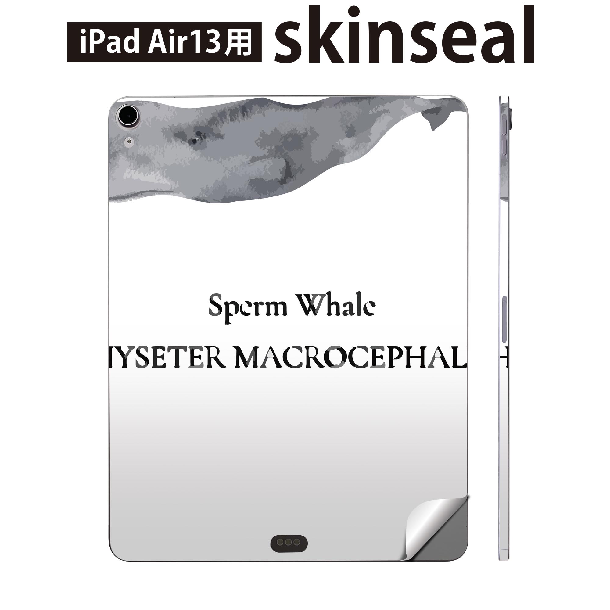 商品特徴・貼るだけでおしゃれに簡単着せ替え、iPadair 13 全面デザインスキンシール！・高精細プリントで写真と遜色がない仕上がり！・ちょっとしたすり傷から端末を保護！・「裸で持つ派」の人にはもちろん、お手持ちのクリアケース付けてもOK...