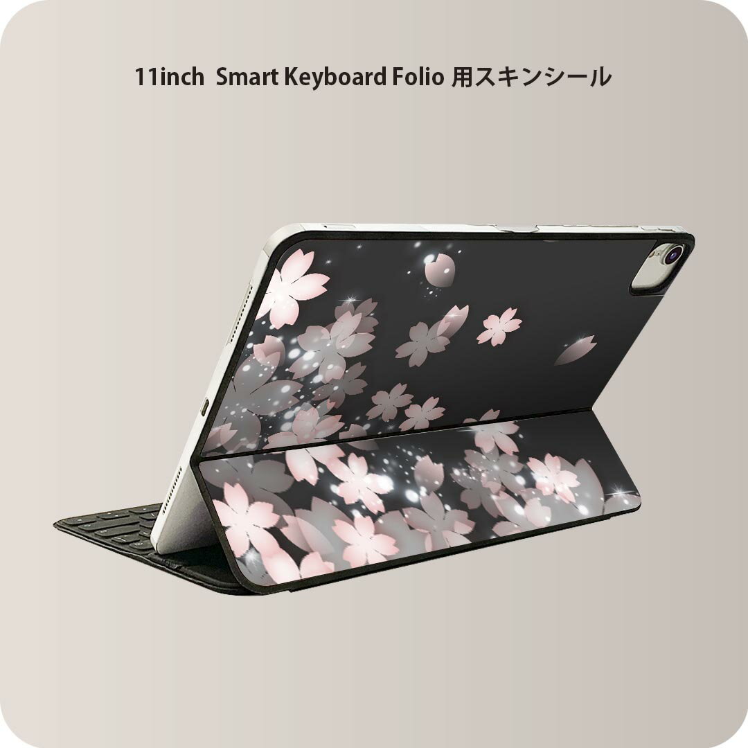 商品特徴・貼るだけでおしゃれに簡単着せ替え、iPad 11inch用 Smart Keyboard Folio 全面デザインスキンシール！・高精細プリントで写真と遜色がない仕上がり！・ちょっとしたすり傷から端末を保護！・「裸で持つ派」の人に...