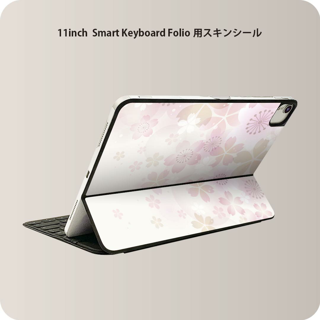商品特徴・貼るだけでおしゃれに簡単着せ替え、iPad 11inch用 Smart Keyboard Folio 全面デザインスキンシール！・高精細プリントで写真と遜色がない仕上がり！・ちょっとしたすり傷から端末を保護！・「裸で持つ派」の人に...