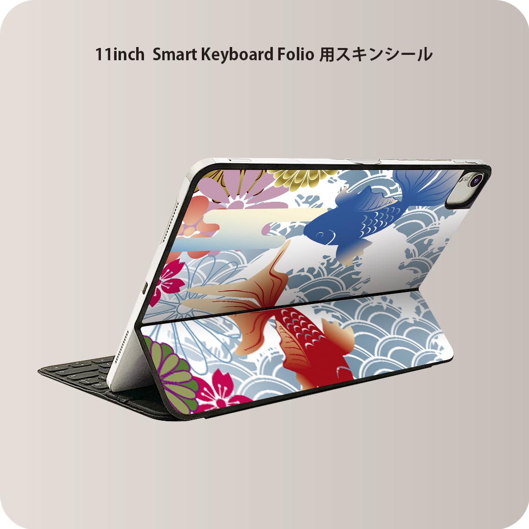 商品特徴・貼るだけでおしゃれに簡単着せ替え、iPad 11inch用 Smart Keyboard Folio 全面デザインスキンシール！・高精細プリントで写真と遜色がない仕上がり！・ちょっとしたすり傷から端末を保護！・「裸で持つ派」の人に...