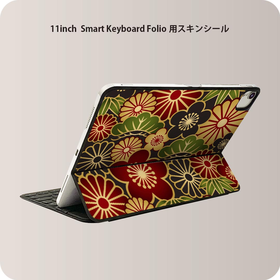 商品特徴・貼るだけでおしゃれに簡単着せ替え、iPad 11inch用 Smart Keyboard Folio 全面デザインスキンシール！・高精細プリントで写真と遜色がない仕上がり！・ちょっとしたすり傷から端末を保護！・「裸で持つ派」の人に...