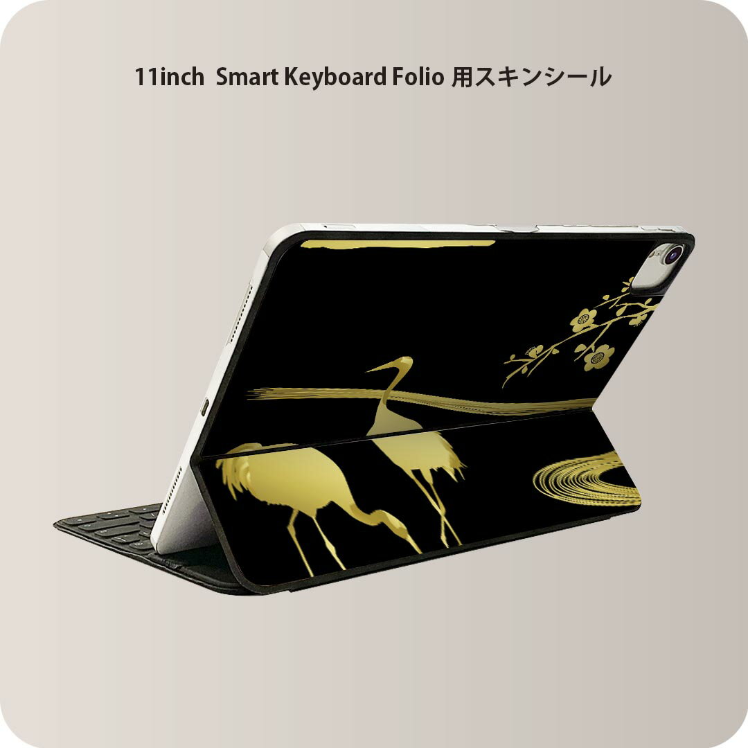 商品特徴・貼るだけでおしゃれに簡単着せ替え、iPad 11inch用 Smart Keyboard Folio 全面デザインスキンシール！・高精細プリントで写真と遜色がない仕上がり！・ちょっとしたすり傷から端末を保護！・「裸で持つ派」の人に...