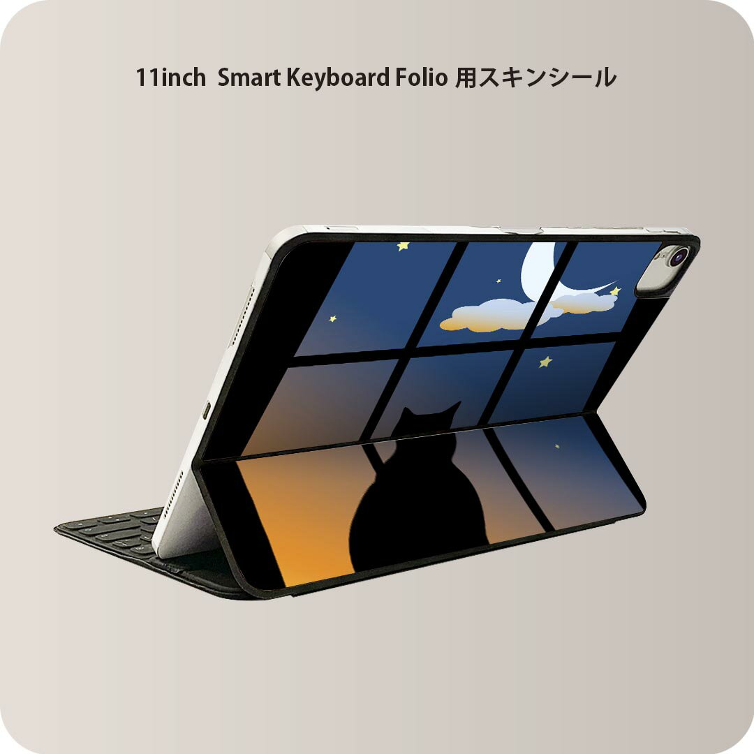 商品特徴・貼るだけでおしゃれに簡単着せ替え、iPad 11inch用 Smart Keyboard Folio 全面デザインスキンシール！・高精細プリントで写真と遜色がない仕上がり！・ちょっとしたすり傷から端末を保護！・「裸で持つ派」の人に...