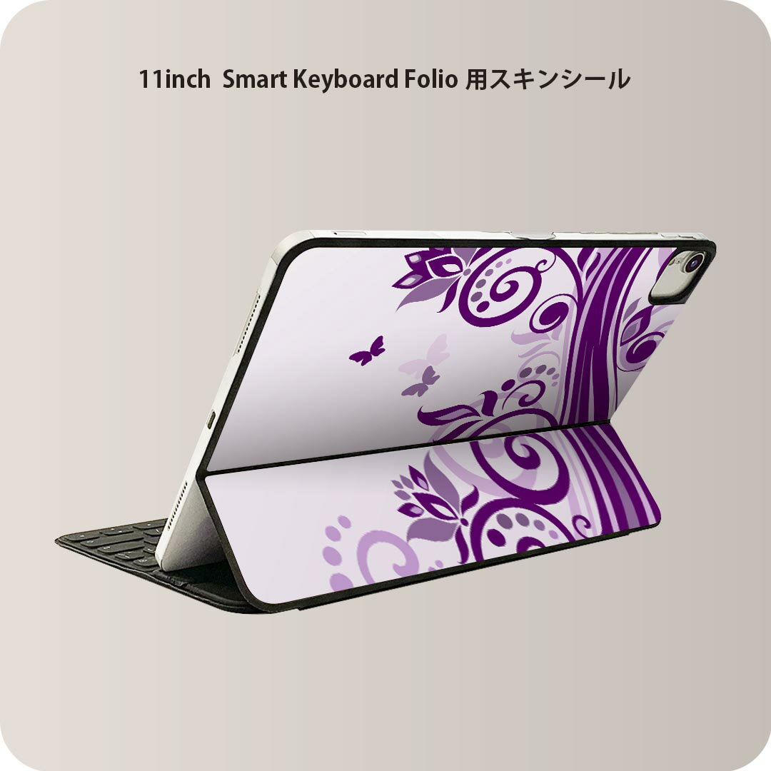 商品特徴・貼るだけでおしゃれに簡単着せ替え、iPad 11inch用 Smart Keyboard Folio 全面デザインスキンシール！・高精細プリントで写真と遜色がない仕上がり！・ちょっとしたすり傷から端末を保護！・「裸で持つ派」の人に...