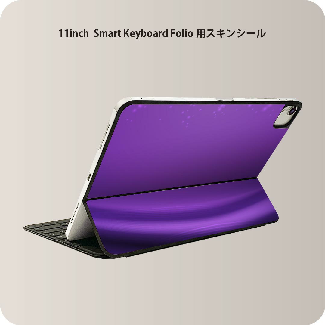 商品特徴・貼るだけでおしゃれに簡単着せ替え、iPad 11inch用 Smart Keyboard Folio 全面デザインスキンシール！・高精細プリントで写真と遜色がない仕上がり！・ちょっとしたすり傷から端末を保護！・「裸で持つ派」の人に...