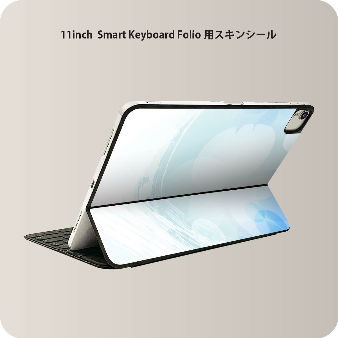 商品特徴・貼るだけでおしゃれに簡単着せ替え、iPad 11inch用 Smart Keyboard Folio 全面デザインスキンシール！・高精細プリントで写真と遜色がない仕上がり！・ちょっとしたすり傷から端末を保護！・「裸で持つ派」の人に...
