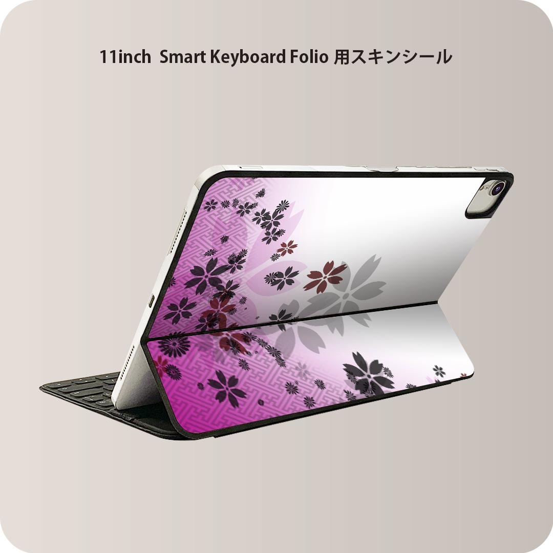 商品特徴・貼るだけでおしゃれに簡単着せ替え、iPad 11inch用 Smart Keyboard Folio 全面デザインスキンシール！・高精細プリントで写真と遜色がない仕上がり！・ちょっとしたすり傷から端末を保護！・「裸で持つ派」の人に...