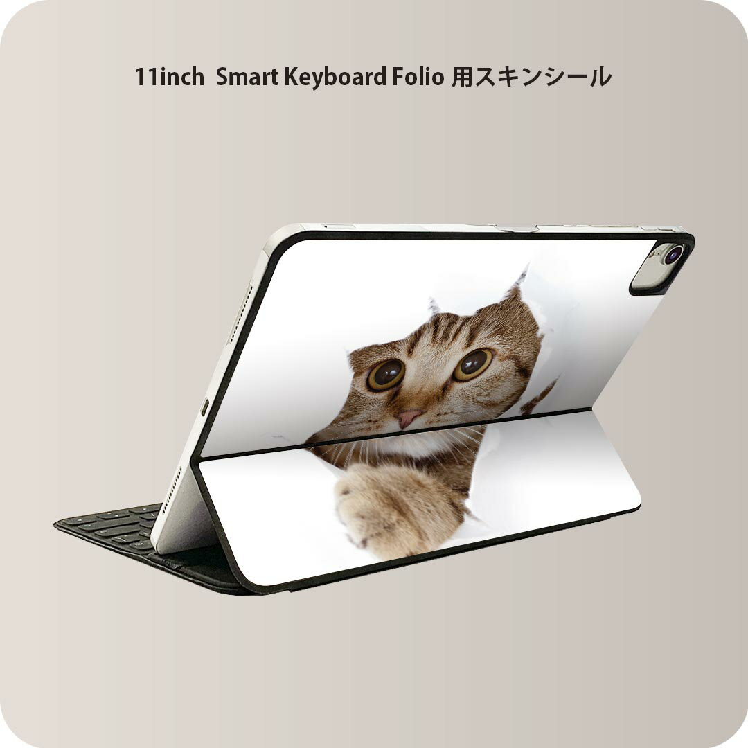 商品特徴・貼るだけでおしゃれに簡単着せ替え、iPad 11inch用 Smart Keyboard Folio 全面デザインスキンシール！・高精細プリントで写真と遜色がない仕上がり！・ちょっとしたすり傷から端末を保護！・「裸で持つ派」の人に...
