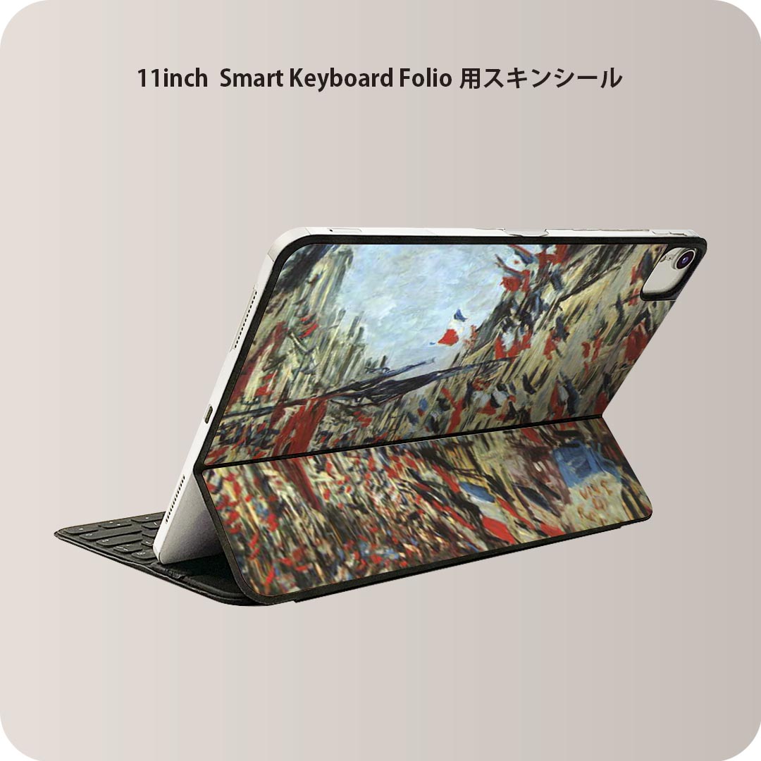 商品特徴・貼るだけでおしゃれに簡単着せ替え、iPad 11inch用 Smart Keyboard Folio 全面デザインスキンシール！・高精細プリントで写真と遜色がない仕上がり！・ちょっとしたすり傷から端末を保護！・「裸で持つ派」の人に...