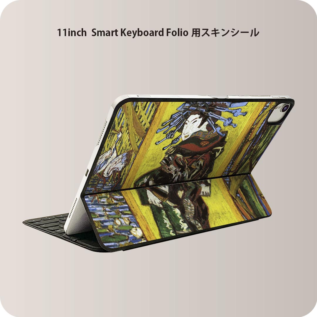 商品特徴・貼るだけでおしゃれに簡単着せ替え、iPad 11inch用 Smart Keyboard Folio 全面デザインスキンシール！・高精細プリントで写真と遜色がない仕上がり！・ちょっとしたすり傷から端末を保護！・「裸で持つ派」の人に...