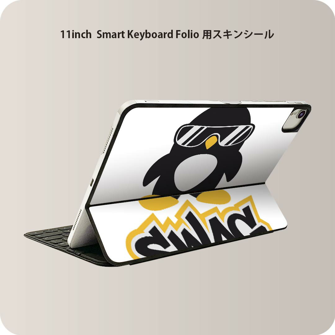 商品特徴・貼るだけでおしゃれに簡単着せ替え、iPad 11inch用 Smart Keyboard Folio 全面デザインスキンシール！・高精細プリントで写真と遜色がない仕上がり！・ちょっとしたすり傷から端末を保護！・「裸で持つ派」の人に...
