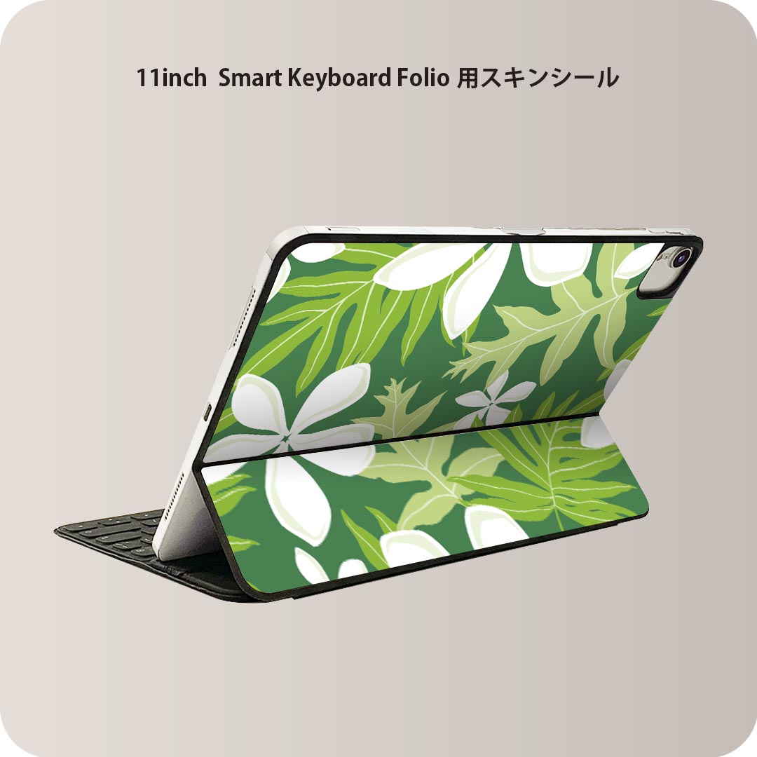 商品特徴・貼るだけでおしゃれに簡単着せ替え、iPad 11inch用 Smart Keyboard Folio 全面デザインスキンシール！・高精細プリントで写真と遜色がない仕上がり！・ちょっとしたすり傷から端末を保護！・「裸で持つ派」の人に...
