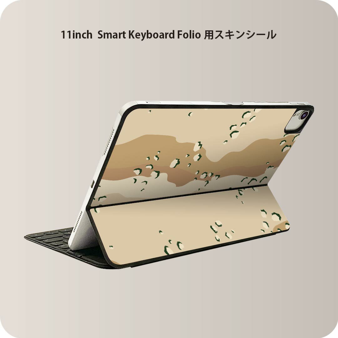 商品特徴・貼るだけでおしゃれに簡単着せ替え、iPad 11inch用 Smart Keyboard Folio 全面デザインスキンシール！・高精細プリントで写真と遜色がない仕上がり！・ちょっとしたすり傷から端末を保護！・「裸で持つ派」の人に...