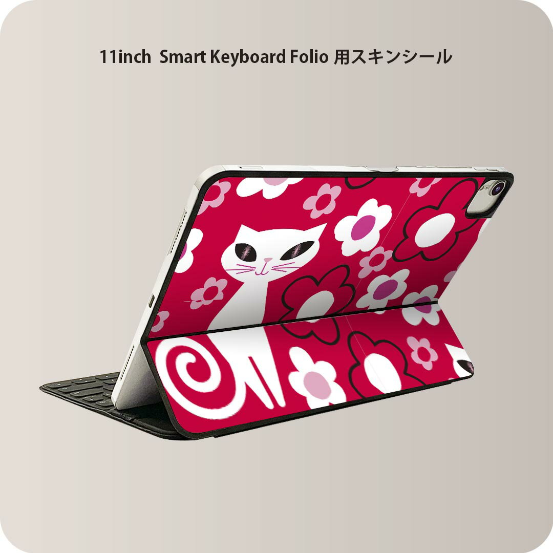 商品特徴・貼るだけでおしゃれに簡単着せ替え、iPad 11inch用 Smart Keyboard Folio 全面デザインスキンシール！・高精細プリントで写真と遜色がない仕上がり！・ちょっとしたすり傷から端末を保護！・「裸で持つ派」の人に...