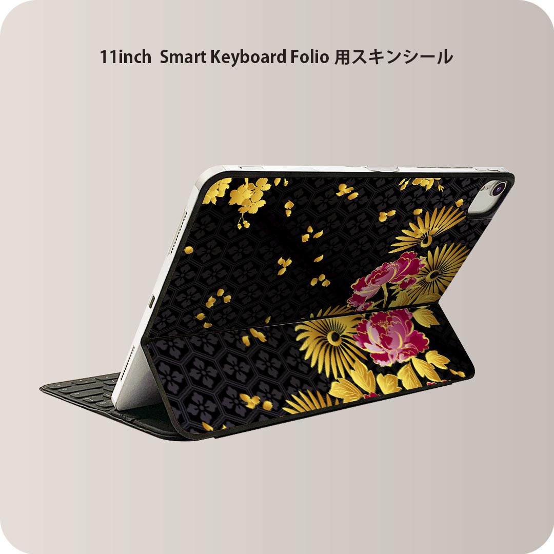 商品特徴・貼るだけでおしゃれに簡単着せ替え、iPad 11inch用 Smart Keyboard Folio 全面デザインスキンシール！・高精細プリントで写真と遜色がない仕上がり！・ちょっとしたすり傷から端末を保護！・「裸で持つ派」の人に...