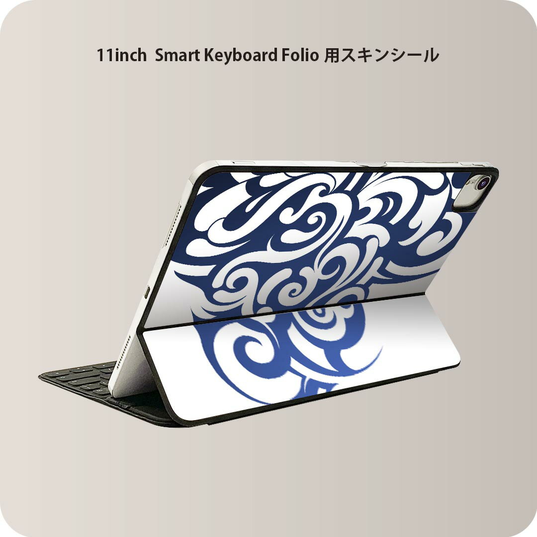 商品特徴・貼るだけでおしゃれに簡単着せ替え、iPad 11inch用 Smart Keyboard Folio 全面デザインスキンシール！・高精細プリントで写真と遜色がない仕上がり！・ちょっとしたすり傷から端末を保護！・「裸で持つ派」の人に...