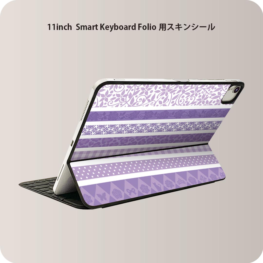 商品特徴・貼るだけでおしゃれに簡単着せ替え、iPad 11inch用 Smart Keyboard Folio 全面デザインスキンシール！・高精細プリントで写真と遜色がない仕上がり！・ちょっとしたすり傷から端末を保護！・「裸で持つ派」の人に...