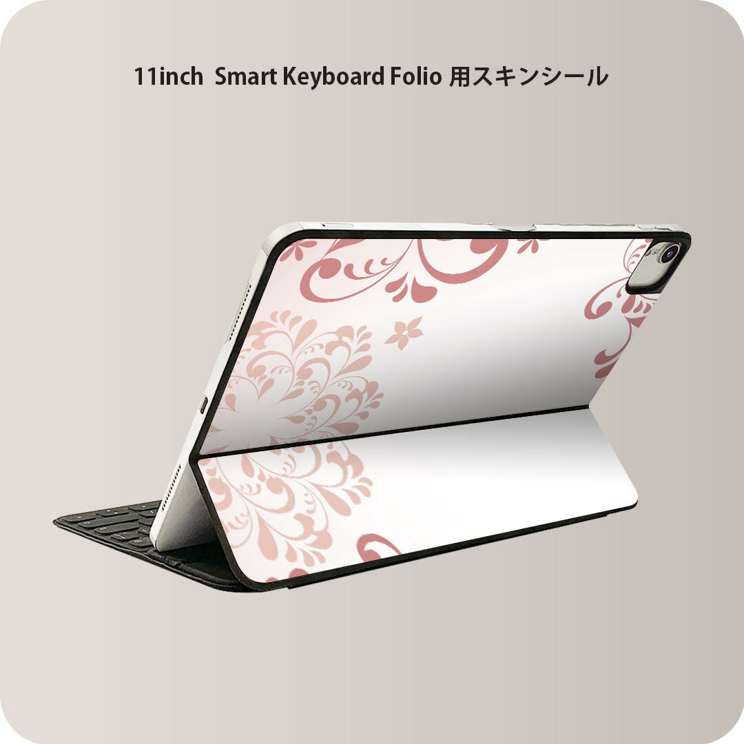 商品特徴・貼るだけでおしゃれに簡単着せ替え、iPad 11inch用 Smart Keyboard Folio 全面デザインスキンシール！・高精細プリントで写真と遜色がない仕上がり！・ちょっとしたすり傷から端末を保護！・「裸で持つ派」の人に...