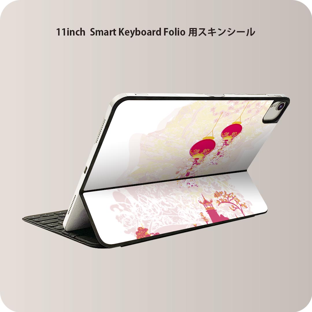 商品特徴・貼るだけでおしゃれに簡単着せ替え、iPad 11inch用 Smart Keyboard Folio 全面デザインスキンシール！・高精細プリントで写真と遜色がない仕上がり！・ちょっとしたすり傷から端末を保護！・「裸で持つ派」の人に...