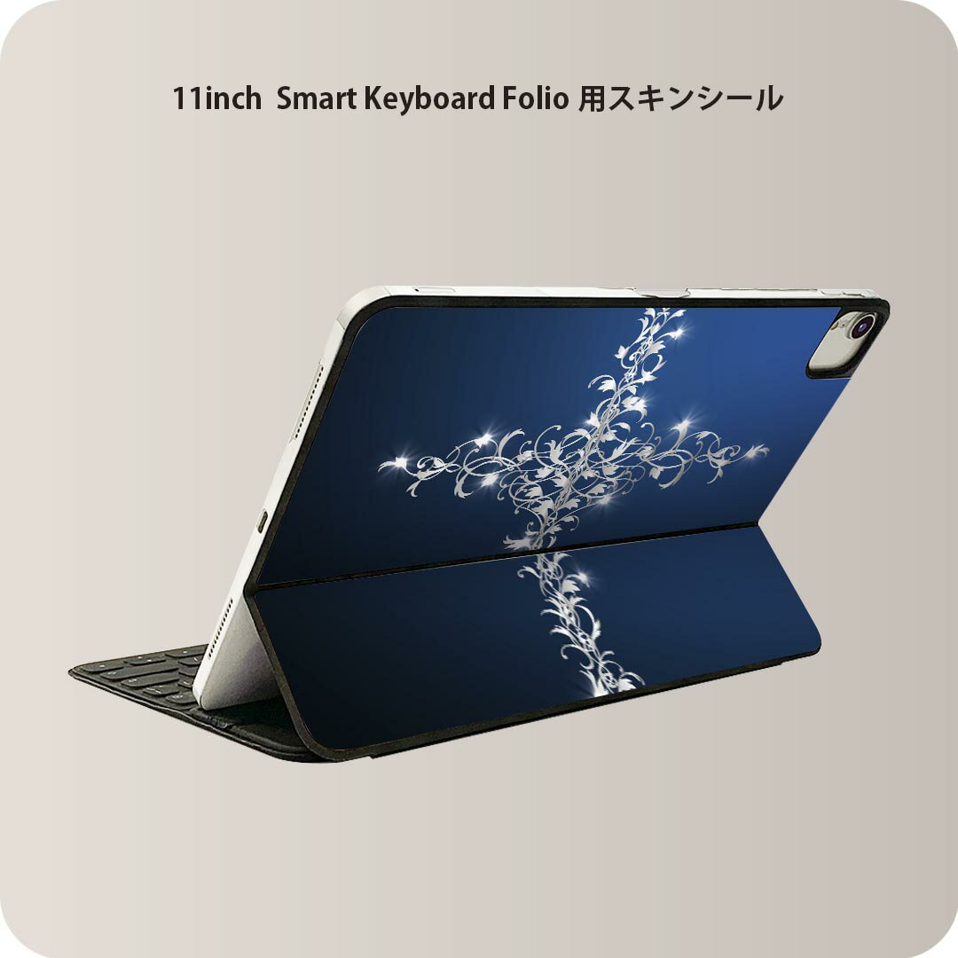 商品特徴・貼るだけでおしゃれに簡単着せ替え、iPad 11inch用 Smart Keyboard Folio 全面デザインスキンシール！・高精細プリントで写真と遜色がない仕上がり！・ちょっとしたすり傷から端末を保護！・「裸で持つ派」の人に...