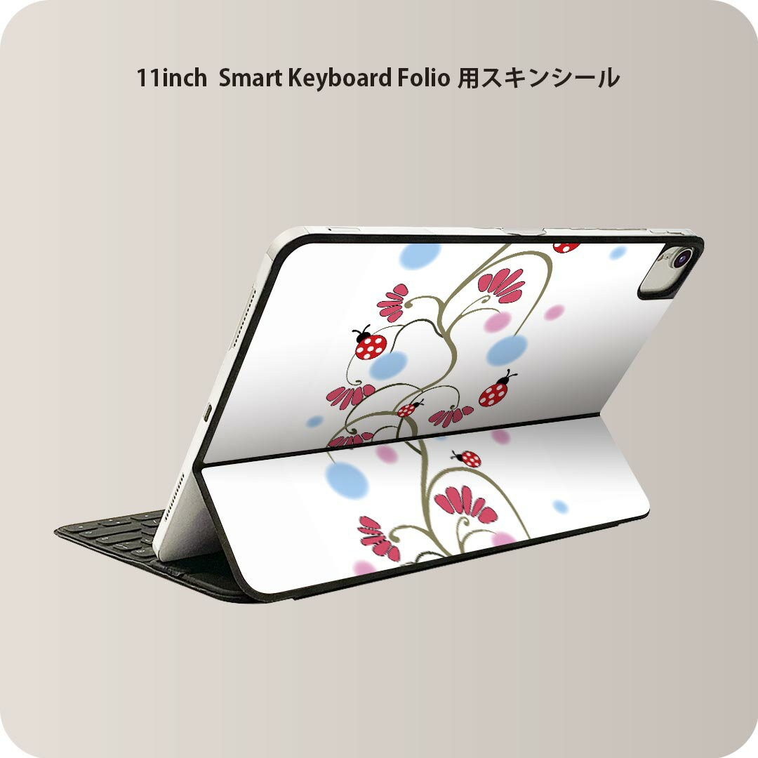 商品特徴・貼るだけでおしゃれに簡単着せ替え、iPad 11inch用 Smart Keyboard Folio 全面デザインスキンシール！・高精細プリントで写真と遜色がない仕上がり！・ちょっとしたすり傷から端末を保護！・「裸で持つ派」の人に...