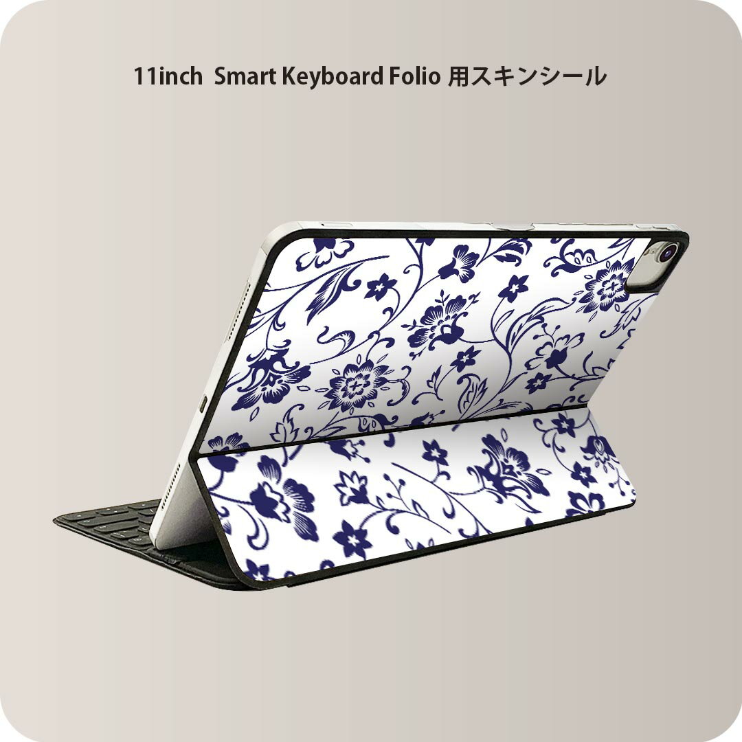 商品特徴・貼るだけでおしゃれに簡単着せ替え、iPad 11inch用 Smart Keyboard Folio 全面デザインスキンシール！・高精細プリントで写真と遜色がない仕上がり！・ちょっとしたすり傷から端末を保護！・「裸で持つ派」の人に...