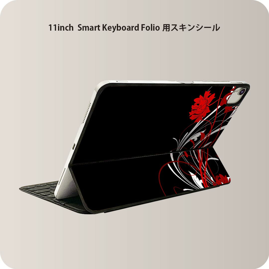 商品特徴・貼るだけでおしゃれに簡単着せ替え、iPad 11inch用 Smart Keyboard Folio 全面デザインスキンシール！・高精細プリントで写真と遜色がない仕上がり！・ちょっとしたすり傷から端末を保護！・「裸で持つ派」の人に...