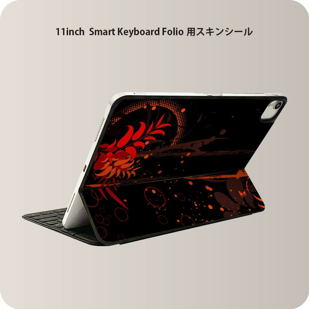 商品特徴・貼るだけでおしゃれに簡単着せ替え、iPad 11inch用 Smart Keyboard Folio 全面デザインスキンシール！・高精細プリントで写真と遜色がない仕上がり！・ちょっとしたすり傷から端末を保護！・「裸で持つ派」の人に...