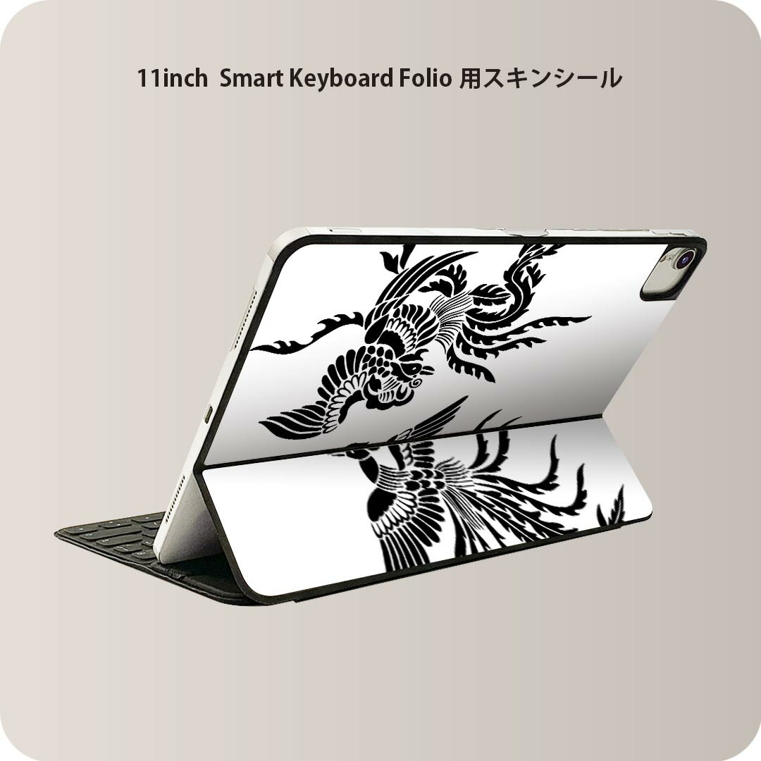商品特徴・貼るだけでおしゃれに簡単着せ替え、iPad 11inch用 Smart Keyboard Folio 全面デザインスキンシール！・高精細プリントで写真と遜色がない仕上がり！・ちょっとしたすり傷から端末を保護！・「裸で持つ派」の人に...