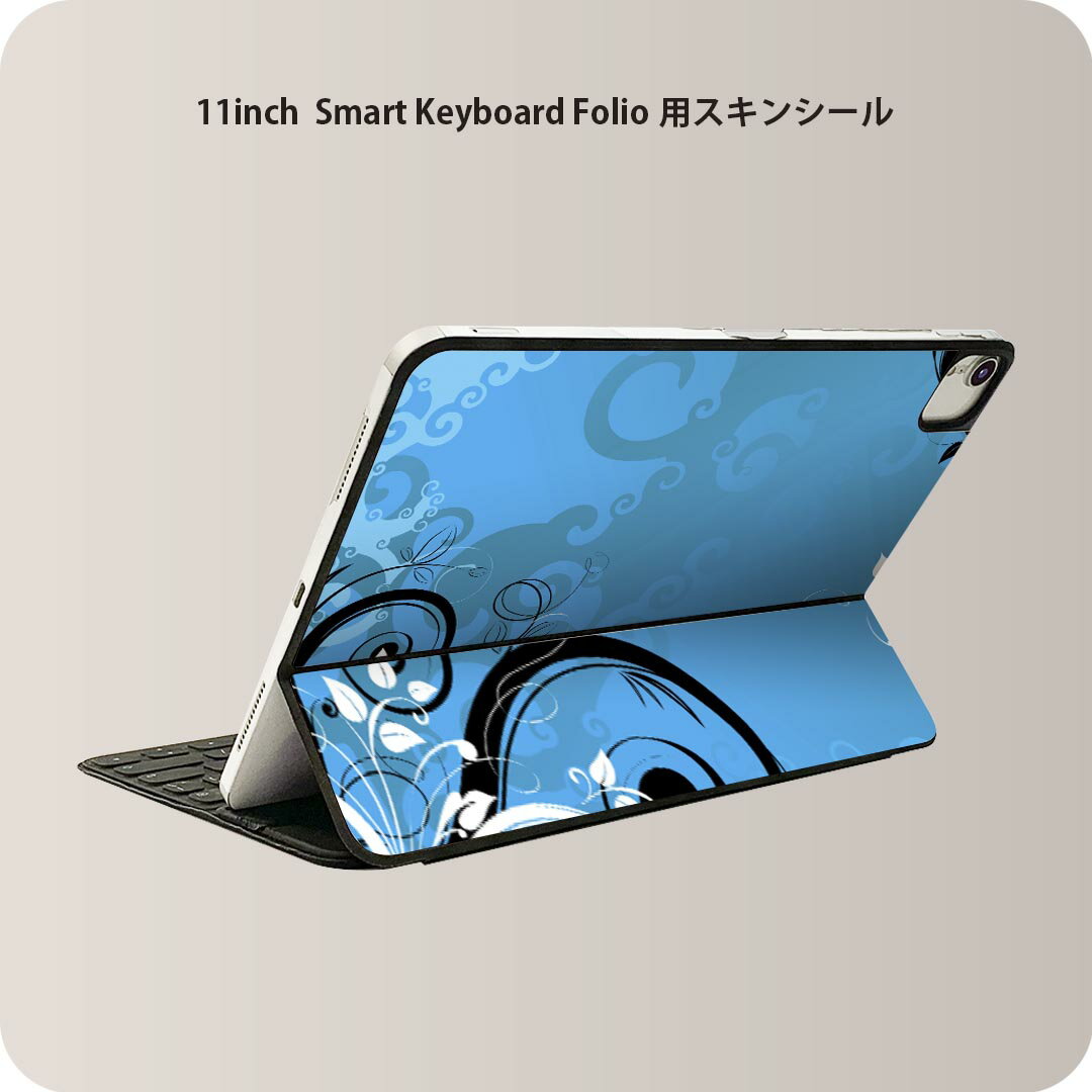 商品特徴・貼るだけでおしゃれに簡単着せ替え、iPad 11inch用 Smart Keyboard Folio 全面デザインスキンシール！・高精細プリントで写真と遜色がない仕上がり！・ちょっとしたすり傷から端末を保護！・「裸で持つ派」の人に...