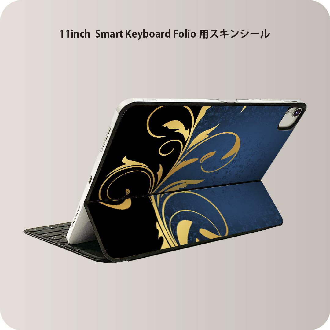 商品特徴・貼るだけでおしゃれに簡単着せ替え、iPad 11inch用 Smart Keyboard Folio 全面デザインスキンシール！・高精細プリントで写真と遜色がない仕上がり！・ちょっとしたすり傷から端末を保護！・「裸で持つ派」の人に...