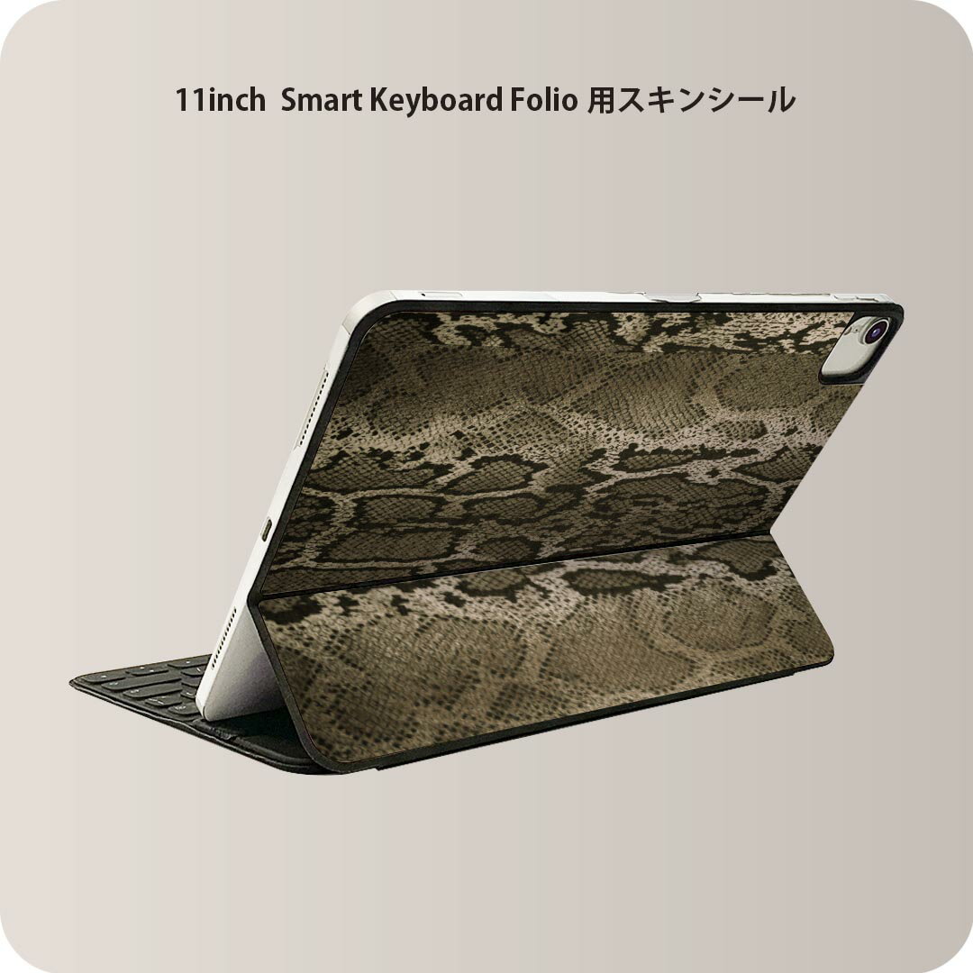 商品特徴・貼るだけでおしゃれに簡単着せ替え、iPad 11inch用 Smart Keyboard Folio 全面デザインスキンシール！・高精細プリントで写真と遜色がない仕上がり！・ちょっとしたすり傷から端末を保護！・「裸で持つ派」の人に...
