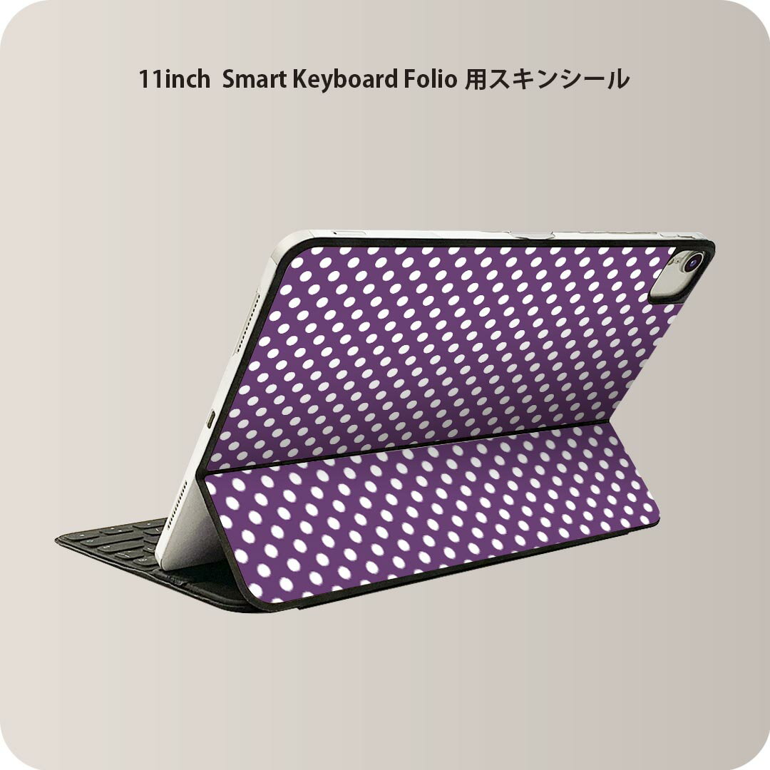 商品特徴・貼るだけでおしゃれに簡単着せ替え、iPad 11inch用 Smart Keyboard Folio 全面デザインスキンシール！・高精細プリントで写真と遜色がない仕上がり！・ちょっとしたすり傷から端末を保護！・「裸で持つ派」の人に...