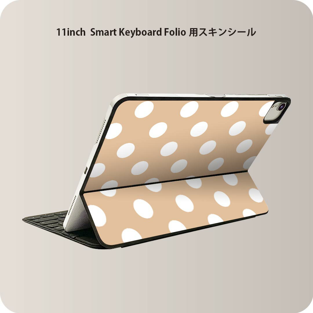 商品特徴・貼るだけでおしゃれに簡単着せ替え、iPad 11inch用 Smart Keyboard Folio 全面デザインスキンシール！・高精細プリントで写真と遜色がない仕上がり！・ちょっとしたすり傷から端末を保護！・「裸で持つ派」の人に...