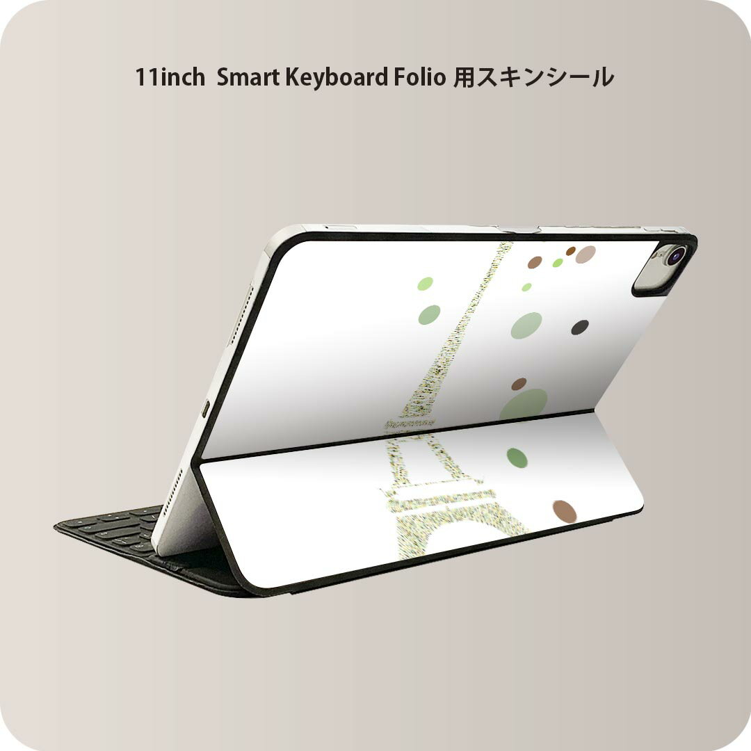 商品特徴・貼るだけでおしゃれに簡単着せ替え、iPad 11inch用 Smart Keyboard Folio 全面デザインスキンシール！・高精細プリントで写真と遜色がない仕上がり！・ちょっとしたすり傷から端末を保護！・「裸で持つ派」の人に...