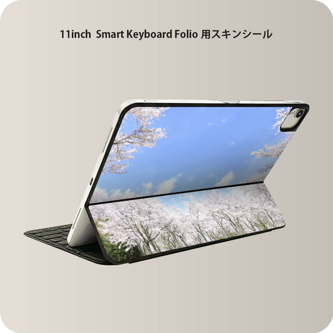商品特徴・貼るだけでおしゃれに簡単着せ替え、iPad 11inch用 Smart Keyboard Folio 全面デザインスキンシール！・高精細プリントで写真と遜色がない仕上がり！・ちょっとしたすり傷から端末を保護！・「裸で持つ派」の人に...