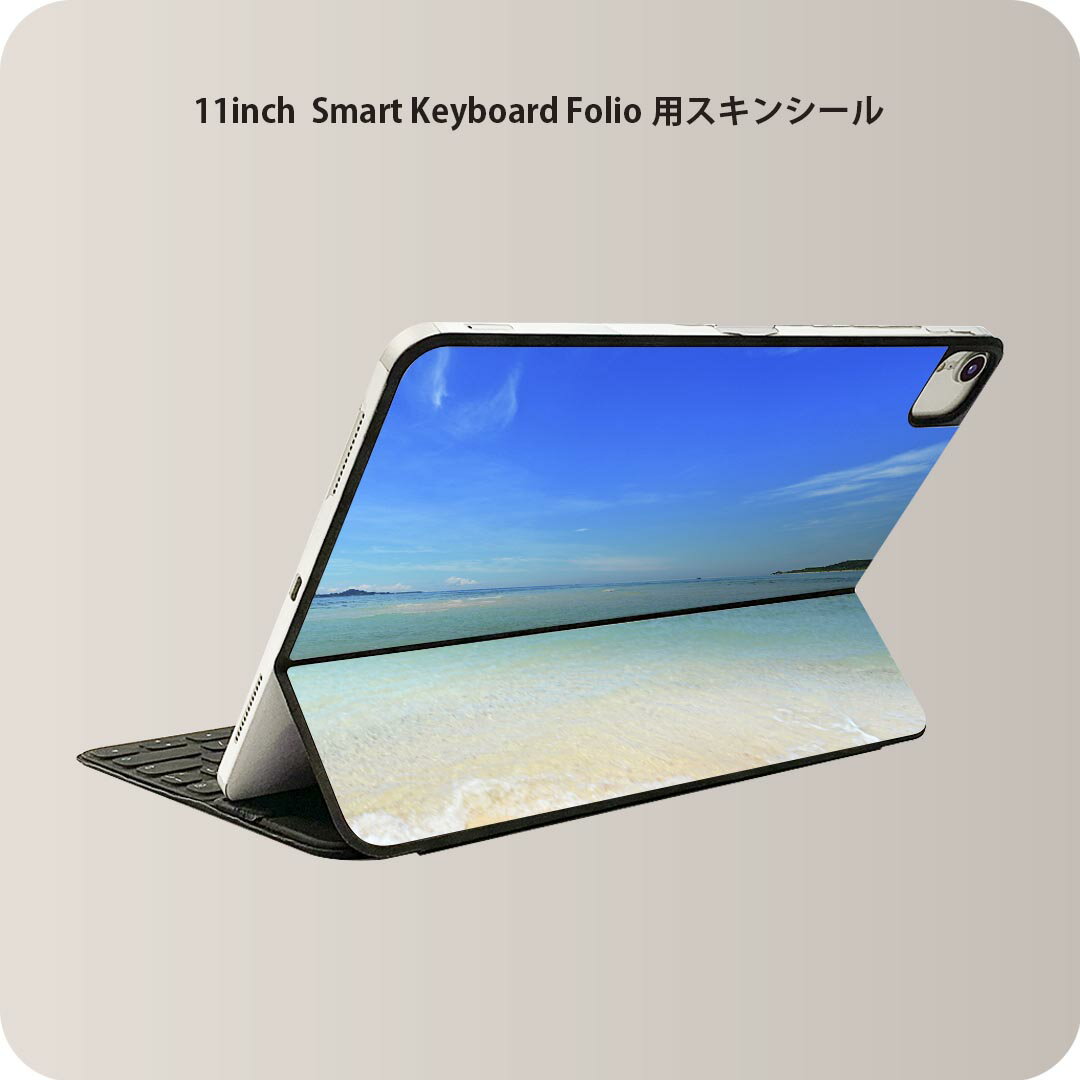 商品特徴・貼るだけでおしゃれに簡単着せ替え、iPad 11inch用 Smart Keyboard Folio 全面デザインスキンシール！・高精細プリントで写真と遜色がない仕上がり！・ちょっとしたすり傷から端末を保護！・「裸で持つ派」の人に...