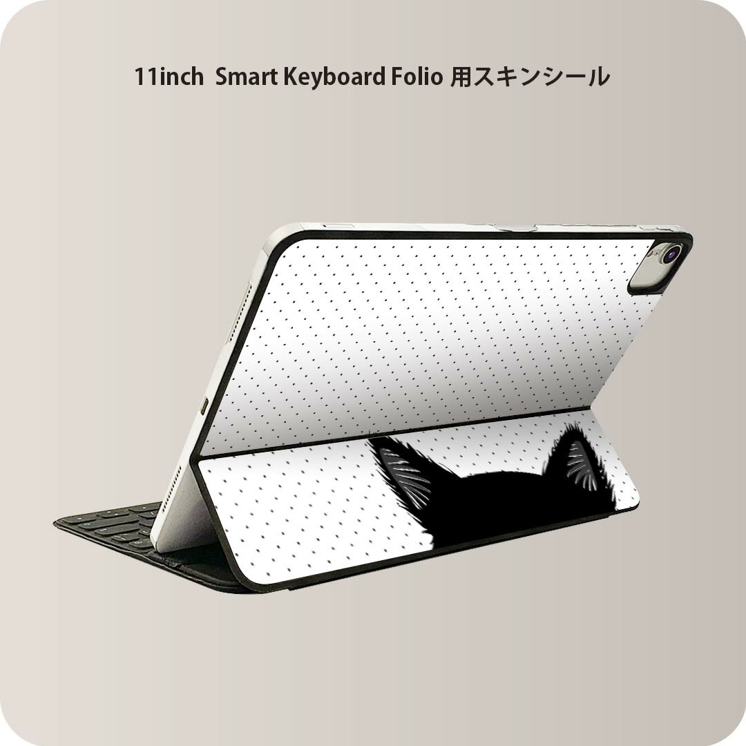 商品特徴・貼るだけでおしゃれに簡単着せ替え、iPad 11inch用 Smart Keyboard Folio 全面デザインスキンシール！・高精細プリントで写真と遜色がない仕上がり！・ちょっとしたすり傷から端末を保護！・「裸で持つ派」の人に...