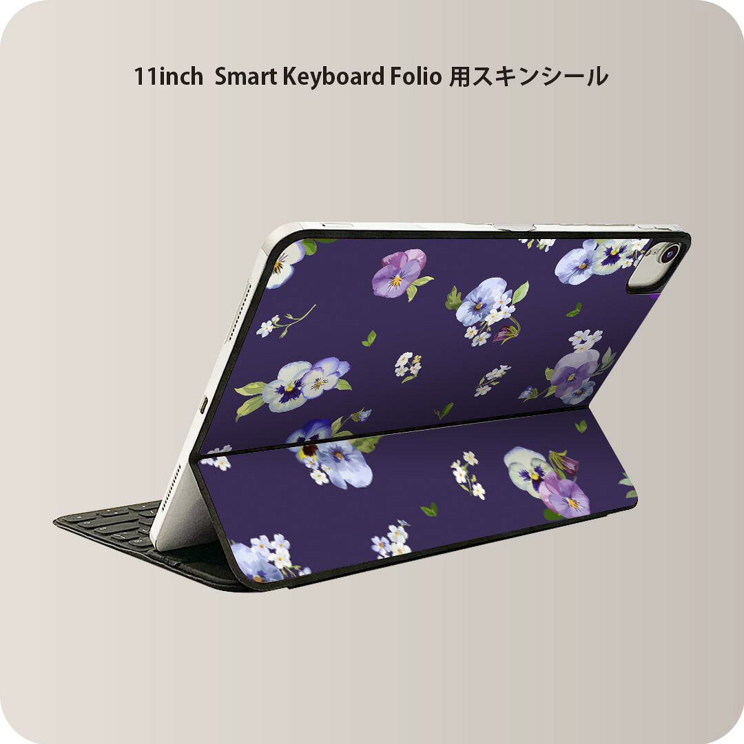 商品特徴・貼るだけでおしゃれに簡単着せ替え、iPad 11inch用 Smart Keyboard Folio 全面デザインスキンシール！・高精細プリントで写真と遜色がない仕上がり！・ちょっとしたすり傷から端末を保護！・「裸で持つ派」の人に...