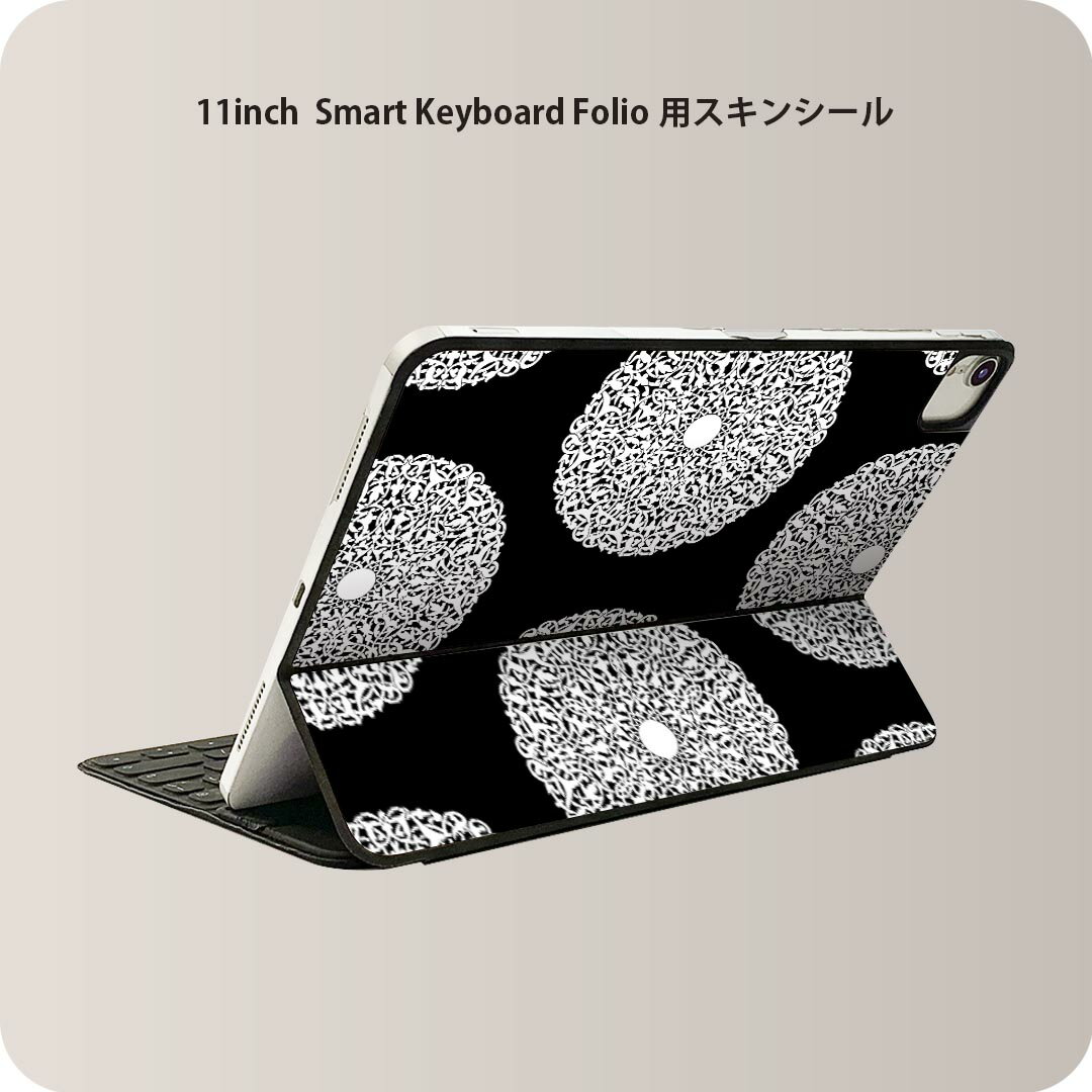 商品特徴・貼るだけでおしゃれに簡単着せ替え、iPad 11inch用 Smart Keyboard Folio 全面デザインスキンシール！・高精細プリントで写真と遜色がない仕上がり！・ちょっとしたすり傷から端末を保護！・「裸で持つ派」の人に...