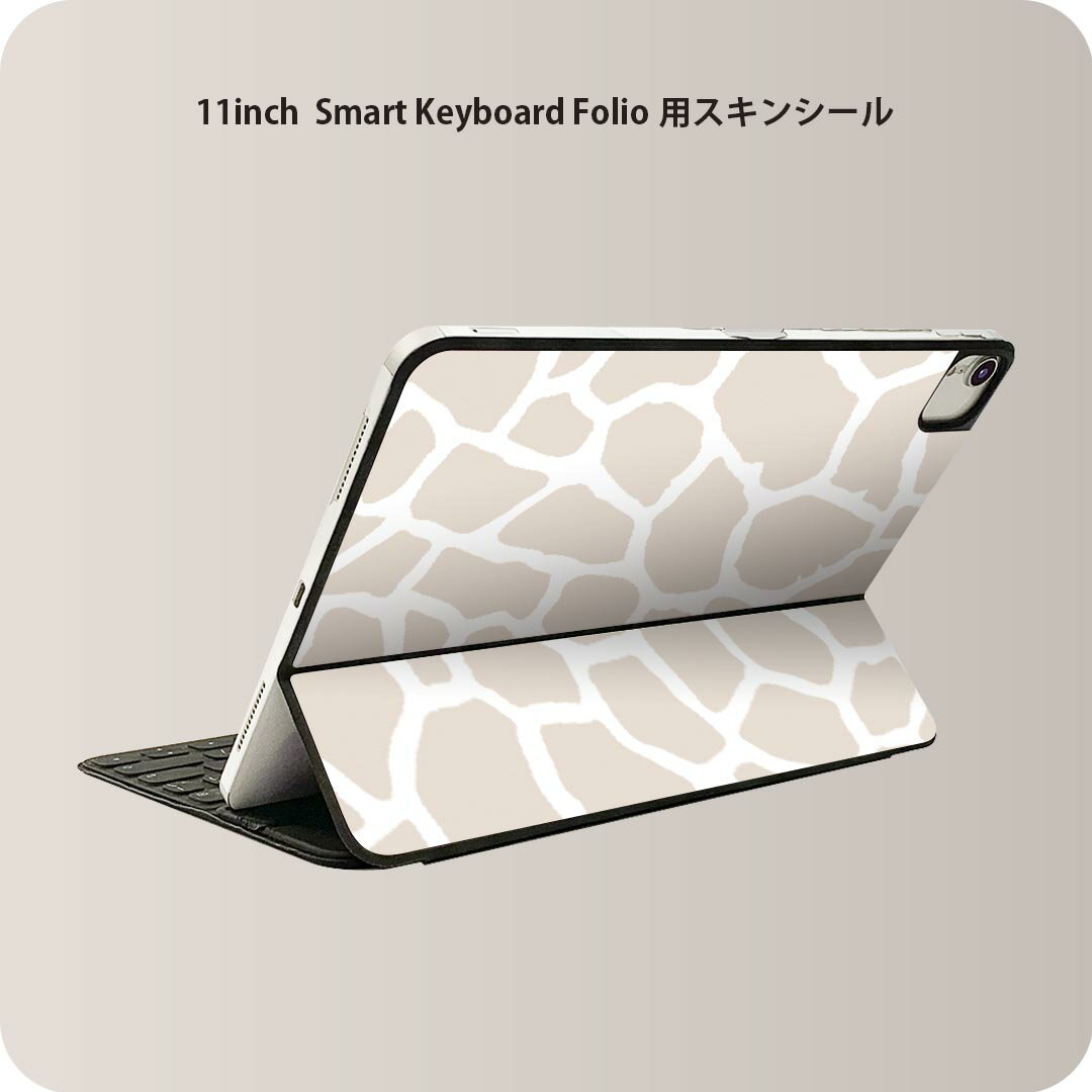 商品特徴・貼るだけでおしゃれに簡単着せ替え、iPad 11inch用 Smart Keyboard Folio 全面デザインスキンシール！・高精細プリントで写真と遜色がない仕上がり！・ちょっとしたすり傷から端末を保護！・「裸で持つ派」の人に...