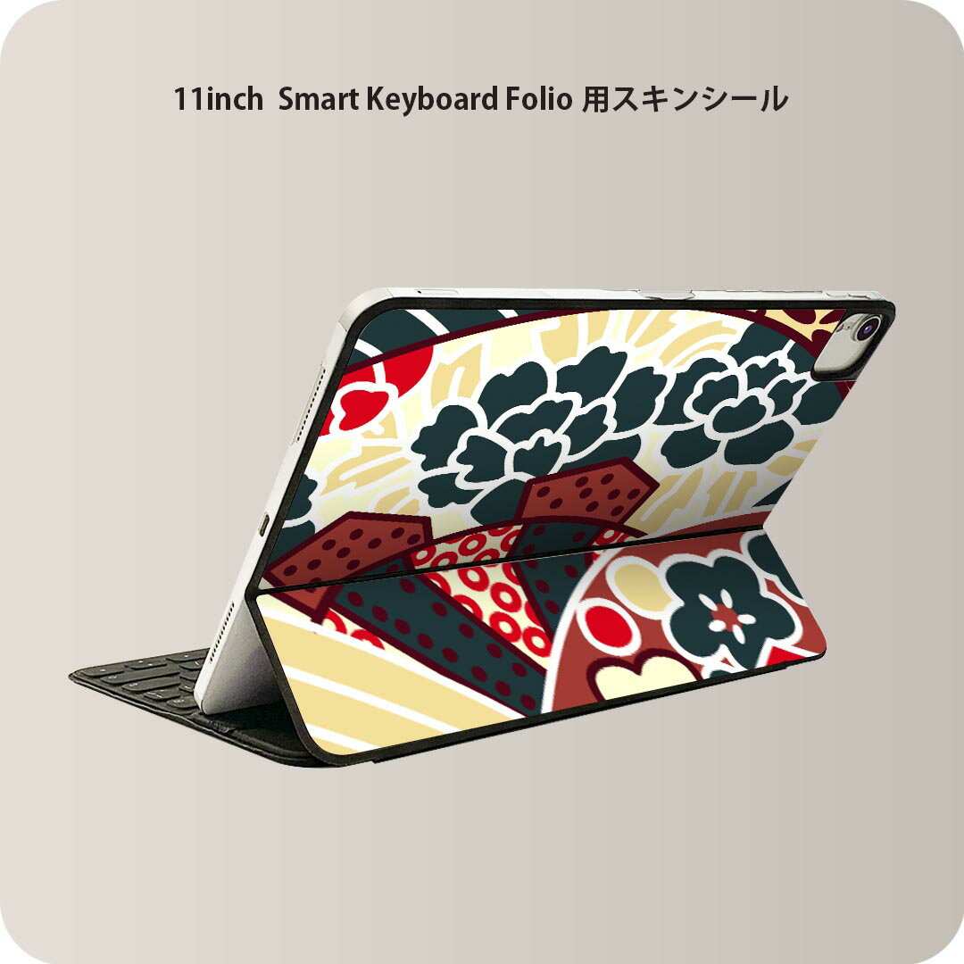 商品特徴・貼るだけでおしゃれに簡単着せ替え、iPad 11inch用 Smart Keyboard Folio 全面デザインスキンシール！・高精細プリントで写真と遜色がない仕上がり！・ちょっとしたすり傷から端末を保護！・「裸で持つ派」の人に...