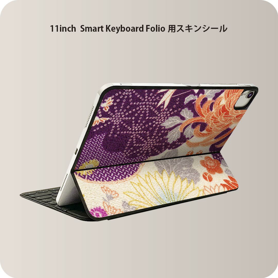 商品特徴・貼るだけでおしゃれに簡単着せ替え、iPad 11inch用 Smart Keyboard Folio 全面デザインスキンシール！・高精細プリントで写真と遜色がない仕上がり！・ちょっとしたすり傷から端末を保護！・「裸で持つ派」の人に...