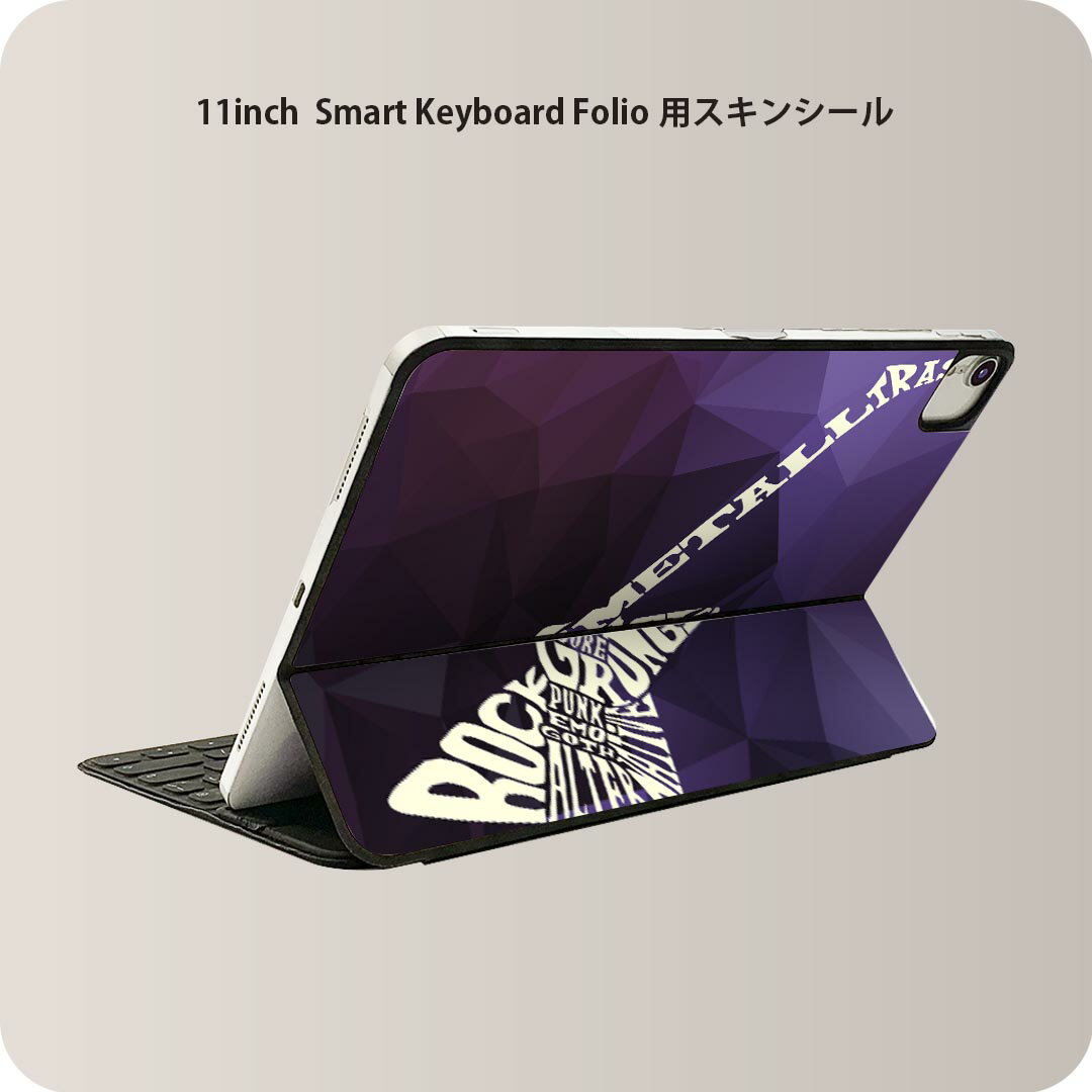 商品特徴・貼るだけでおしゃれに簡単着せ替え、iPad 11inch用 Smart Keyboard Folio 全面デザインスキンシール！・高精細プリントで写真と遜色がない仕上がり！・ちょっとしたすり傷から端末を保護！・「裸で持つ派」の人に...