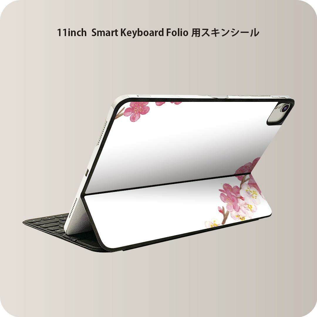 商品特徴・貼るだけでおしゃれに簡単着せ替え、iPad 11inch用 Smart Keyboard Folio 全面デザインスキンシール！・高精細プリントで写真と遜色がない仕上がり！・ちょっとしたすり傷から端末を保護！・「裸で持つ派」の人に...